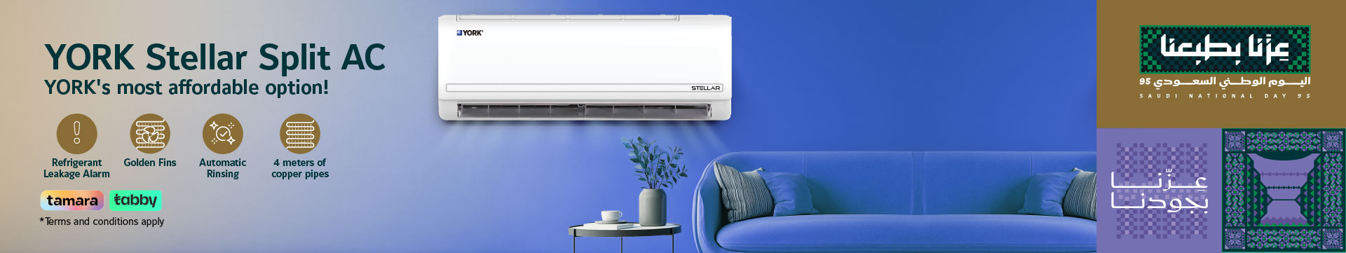 YORK AC Store | AC Shop for YORK Air Conditioners in Saudi Arabia